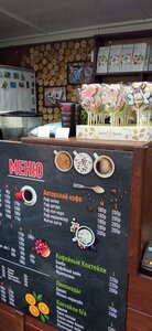 The Best Coffee (Moscow Region, Odintsovskiy Urban District, Zhavoronki Village), kahve dükkanları  Moskova ve Moskovskaya oblastından