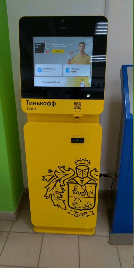 Ödeme terminali T-Bank, Kazan, foto
