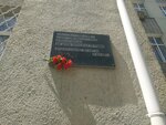 Герою Советского Союза майор-пограничник Александру Петровичу Богданову (Севастопольская улица No:19), anıt levhası, anıt taş  Simferopol'dan (Akmescit'ten)