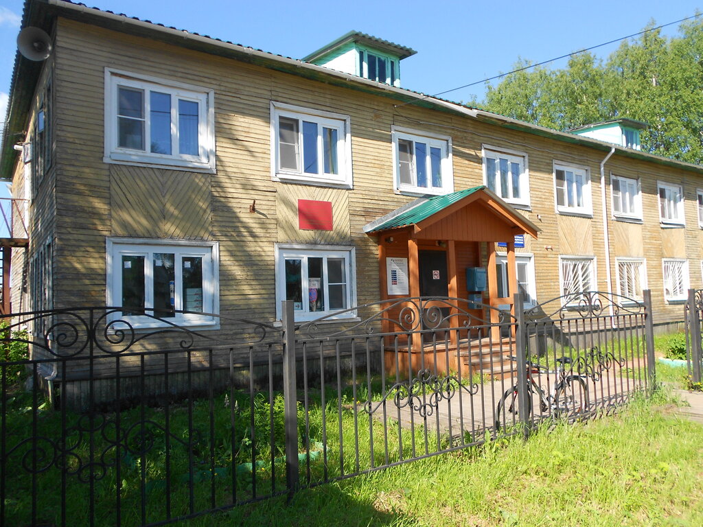 Sigorta şirketleri Kapital Medicinskoe Strahovanie, Arhangelskaya oblastı, foto