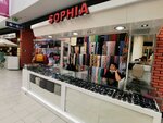 Sophia (Turan dańǵyly No:37), şapka satan mağazalar  Astana'dan