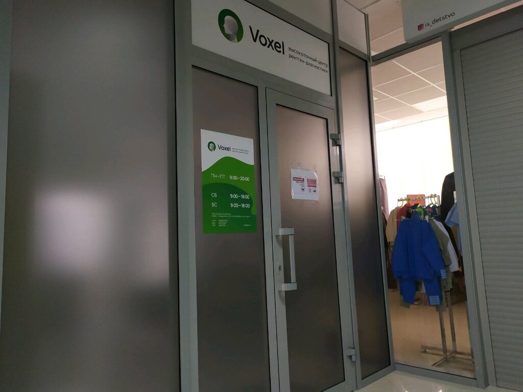 Özel ağız ve diş sağlığı klinikleri ve muayenehaneleri Voxel, Stavropol, foto