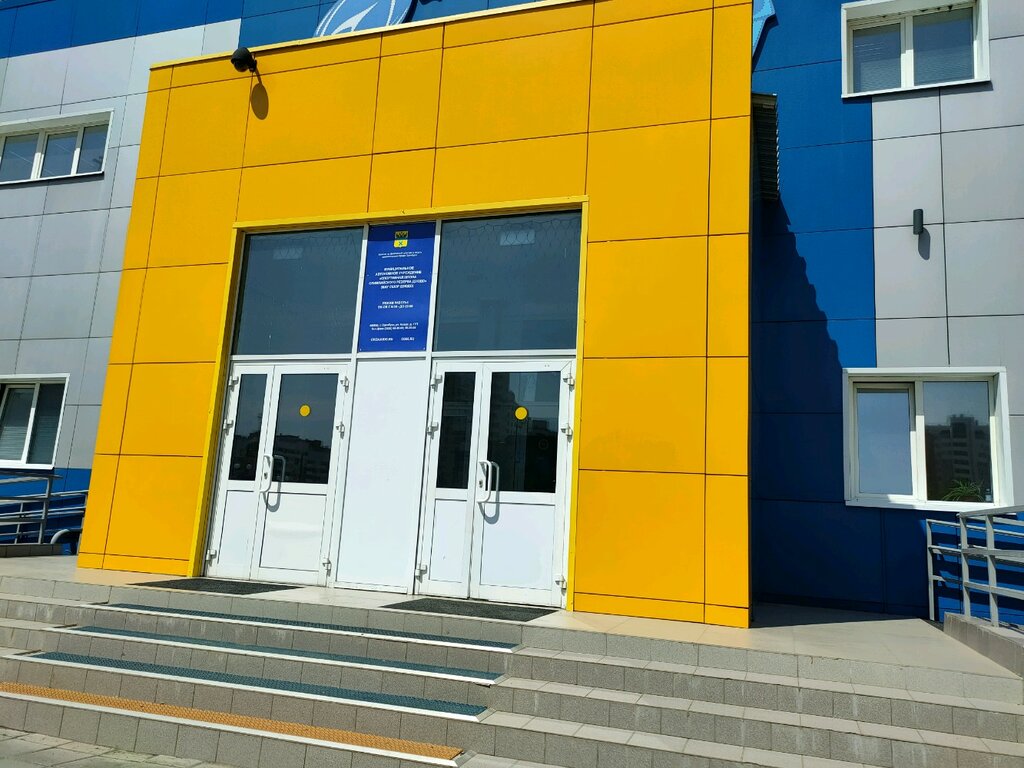 Spor okulları Sports School № 8, Orenburg, foto