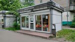 Vesna (Industrialniy Lane No:1/25, zhiloy rayon Lipovaya Gora), çiçekçiler  Yaroslavl'dan