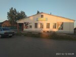 Бриг (ulitsa Kalinina No:4, posyolok gorodskogo tipa Tuzha), kafe  Kirovskaya oblastından