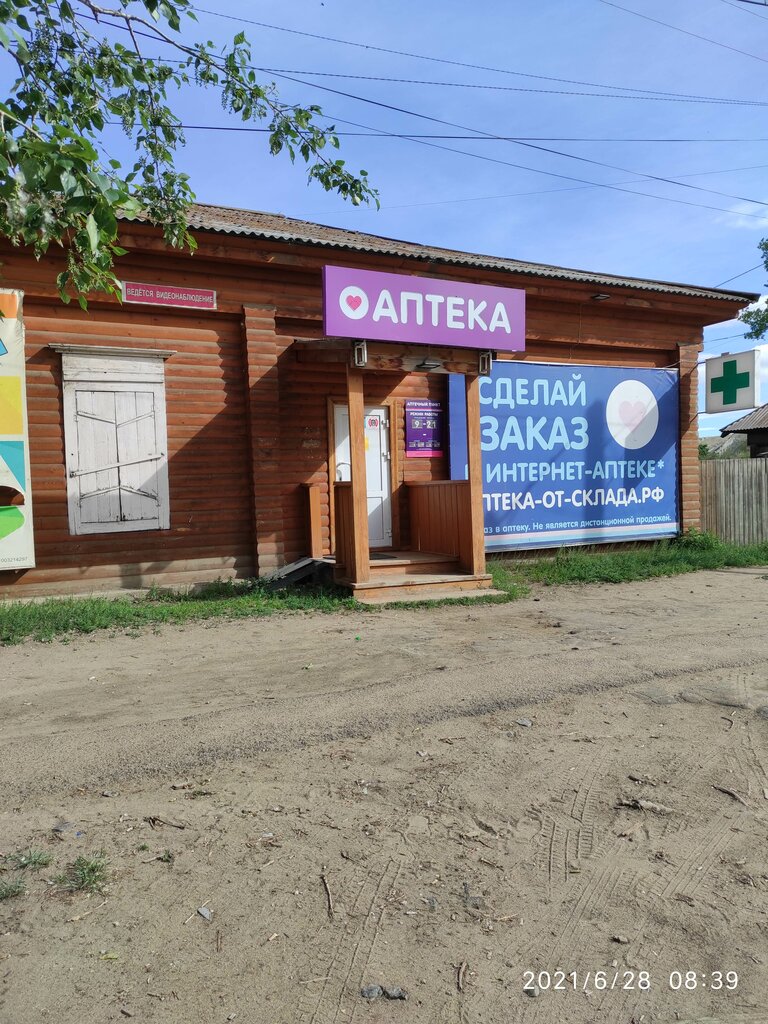 Eczaneler Аптека от склада, İrkutskaya oblastı, foto