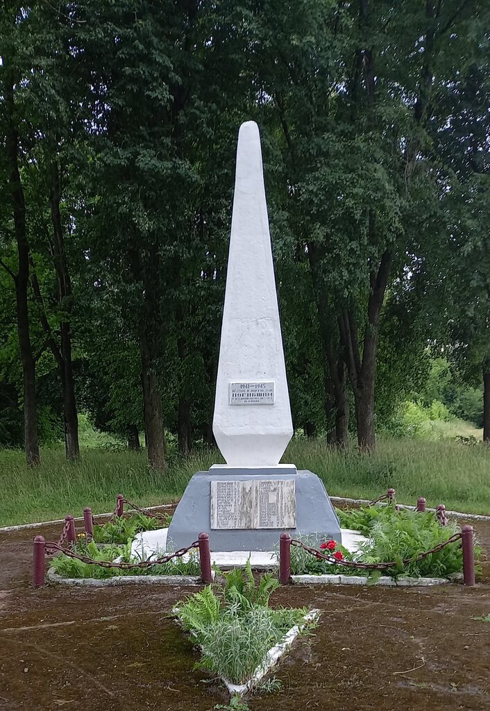 Anıt, heykel Воинам-освободителям, Minskaya oblastı, foto