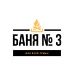 Banya № 3 (T. Potapovoy Street No:123), hamamlar  Dmitrovgrad'dan