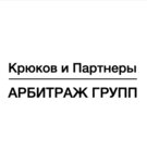 Bir yabancı için avukat, Hukuk Merkezi Kryukov & Partners'ın 2 numaralı şubesi (4th Roschinsky Drive No:19с3), avukatlar  Moskova'dan