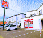 ほけんの窓口 旭川永山店 (Hokkaido Prefecture, Kamikawa Subprefecture, Asahikawa), sigorta şirketleri  Asahikawa'dan