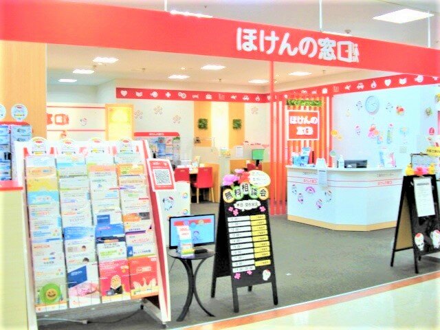 Sigorta şirketleri ほけんの窓口 イオン千葉ニュータウン店, , foto