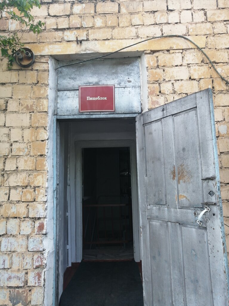 Kantin, yemekhane Пищеблок, Kızıl, foto