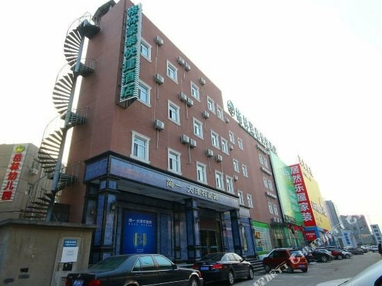 Otel GreenTree Inn Beijing Chaoyang Shilihe Antique City Express Hotel, Beijing, foto