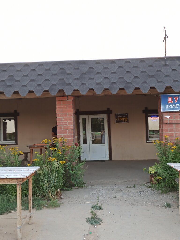 Kafe U Gurama, Volgogradskaya oblastı, foto