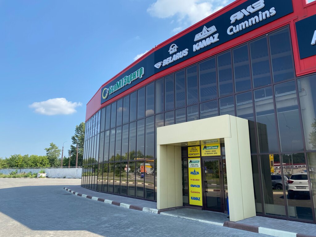 Otomobil yedek parçaları BelMTZtsentr, Stariy Oskol, foto