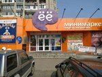 Chupa Chups (No:51, kvartal DOS), pasta, şekerleme ve tatlı  Habarovsk'tan