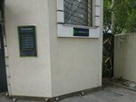 My Greenway (Киевская улица No:12), danışmanlık hizmetleri  Simferopol'dan (Akmescit'ten)