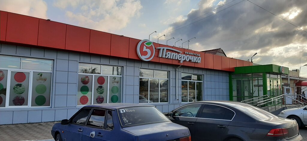 Süpermarket Pyatyorochka, Omskaya oblastı, foto