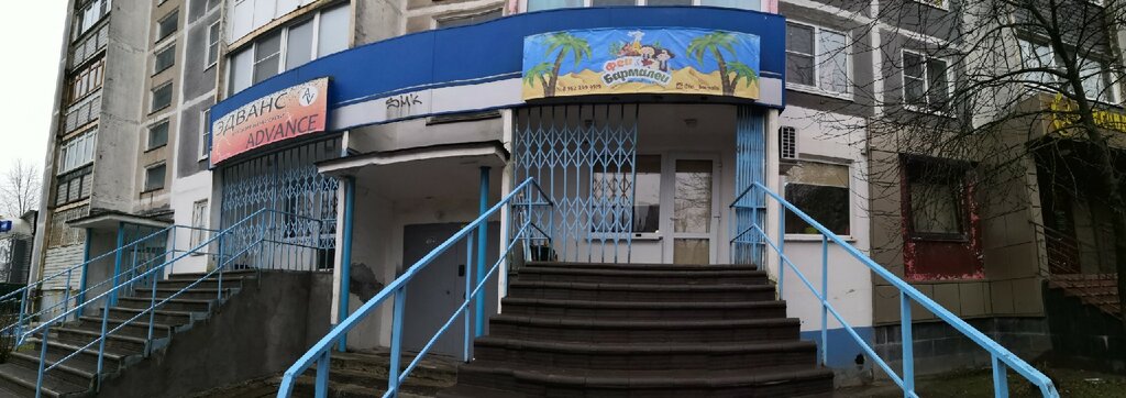 Çocuklar için kutlama organizasyonları Феи и Бармалеи, Udomlya, foto