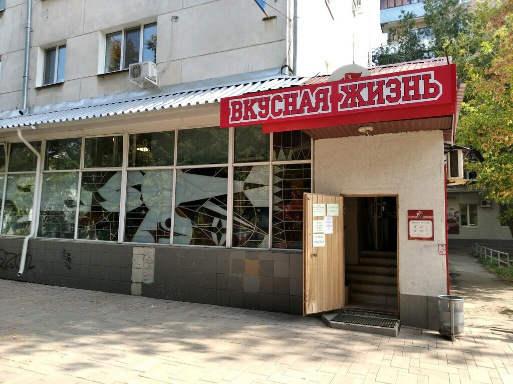 Market Vkusnaya Zhizn', Samara, foto