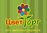 Цветторг (Radio Street No:23с4), çiçekçiler  Zelenograd'dan