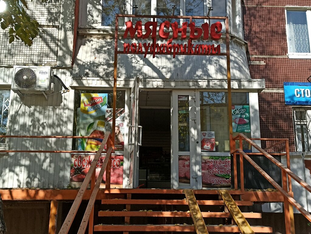 Kasap, şarküteri Мясные полуфабрикаты, Perm, foto