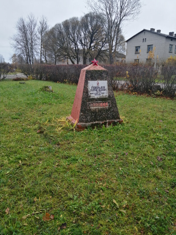 Anıt, heykel Могила воина, Ida‑Viru Vilayeti, foto