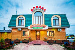 Dolina (Mechnikova Street No:10, posyolok Novy, Tomsk), saunalar  Tomsk'tan