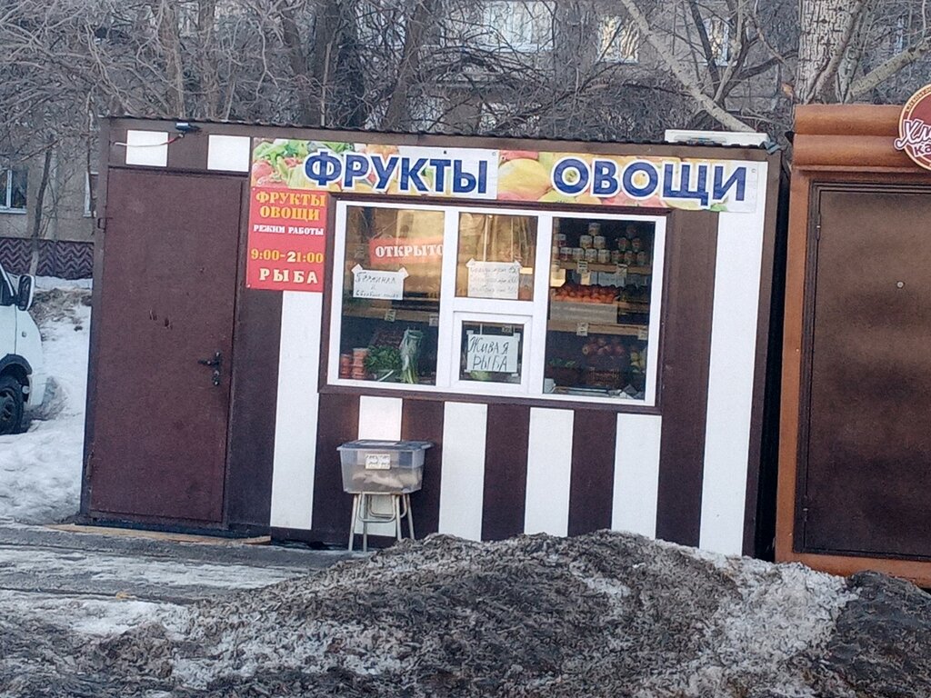 Manavlar Фрукты и овощи, Orenburg, foto