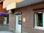 Сырная лавка (Baykalskaya Street No:309), peynirci  Irkutsk'tan