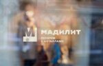 Madilit LLC (Leningradskaya ulitsa No:93Е), torna işleri  Saint‑Petersburg'dan