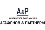 Agafonov-Partners (Izmaylovskiy Val Street No:20), hukuk büroları  Moskova'dan