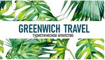 Greenwich Travel (ulitsa 8 Marta No:36), seyahat acenteleri  Orenburg'dan
