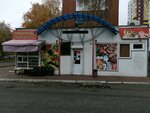 Продукты (9-ya Podlesnaya ulitsa No:31Б), market  Izhevsk'ten