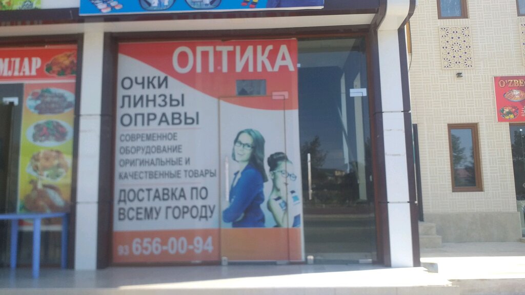 Optik Sfera, Buhara, foto