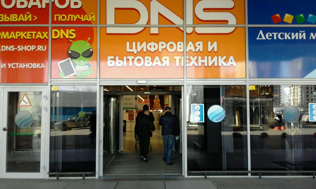 Ayakkabı mağazaları Ccc, Çeliabinsk, foto