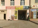 Oil Change (Andizhan, Bobur Avenue), express yağ değişim noktası  Andican'dan