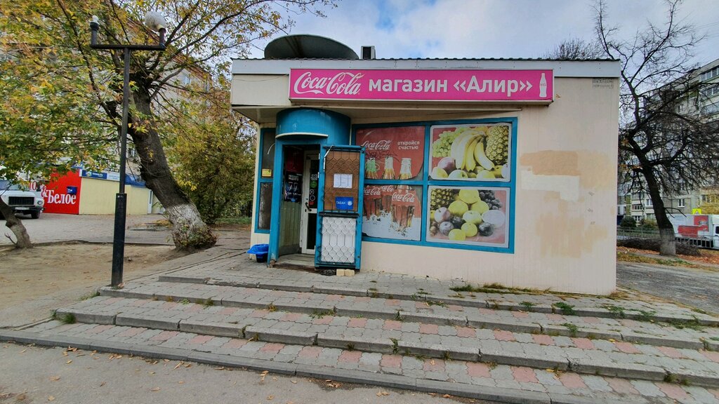 Market Magazin Alir, Nijni Novgorod, foto