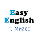 Easy English (prospekt Oktyabrya No:19), yabancı dil kursları  Miass'tan