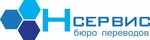 N Servis tercume burosu (Sovetskaya Street No:22А, Nakhabino Urban-type Settlement), tercüme büroları  Moskova ve Moskovskaya oblastından