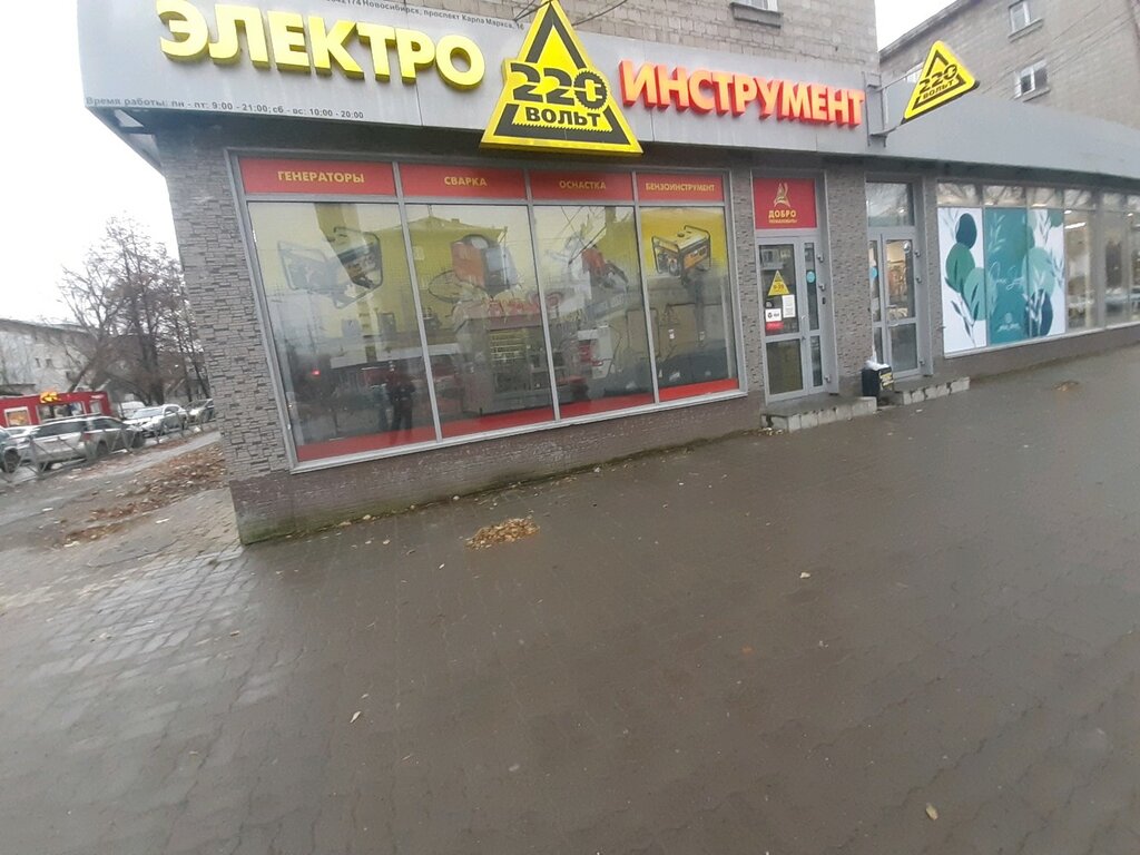 Kurye hizmetleri Dpd, Novosibirsk, foto