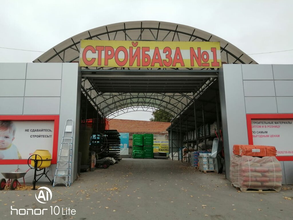 i̇nşaat karışımları Stroybaza_1_, Şahty, foto