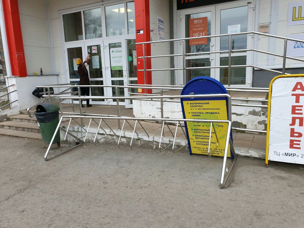 Bisiklet park yerleri Bicycle parking, Perm, foto