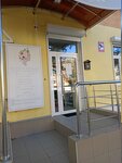 Деловая колбаса (2-ya Rovnaya ulitsa No:1), çiçekçiler  Astrahan'dan