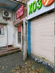 Ремонтная мастерская (5th Kozhukhovskaya Street No:18к1), ayakkabı tamiri  Moskova'dan
