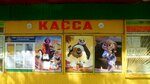 Касса аттракционов (Parkavaja vulica No:23к3), diğer gişeler  Navapolatsk'tan