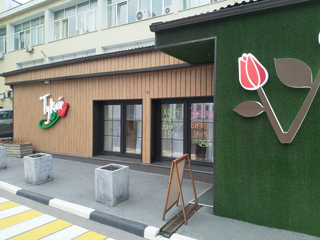 Kafe Tuqay, Moskova, foto