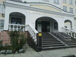 Clinic FSBEI HE TSMU MH of Russia (Peterburgskoe Highway No:115к1, Tver), hastaneler  Tver'den