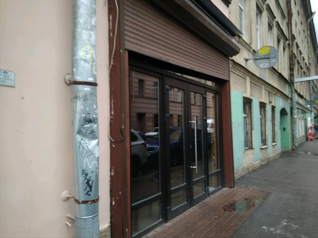 Nargile kafeler Sobko Lounge, Saint‑Petersburg, foto