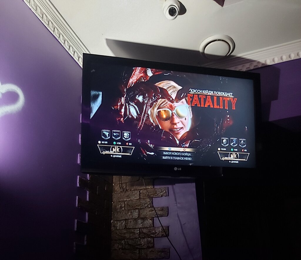 Nargile kafeler А почему.net, Krasnodar, foto